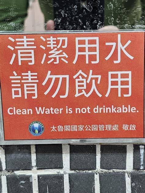Why Is Clean Water Not Drinkable Rtaiwan