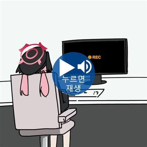 야한거 보는 코하루 블루 아카이브 에펨코리아