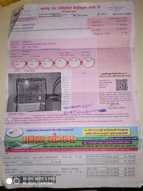 Mahadiscom Mseb Msedcl — Mseb Electric Meter Of My Flat