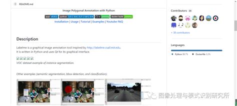 标注工具网站汇总 腾讯云开发者社区 腾讯云