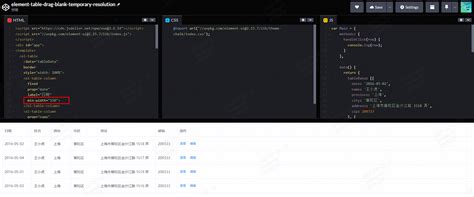 Bug Report El Table Drag Blank Width · Issue 21726 · Elemefeelement