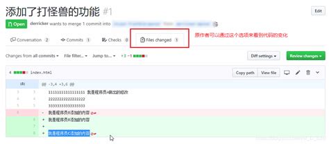 Github如何给别人的项目提建议如何在gitlab上给别人代码提建议 Csdn博客