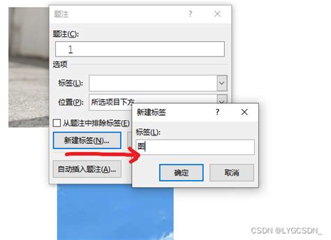 使用word代码域自动为图表 标号word图表域编号 Csdn博客 使用word代码域自动为图表 标号word图表域编号 Csdn博客