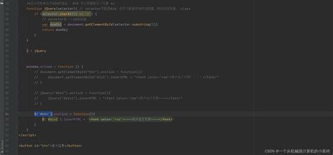 Ajax学习笔记（三）jquery Csdn博客