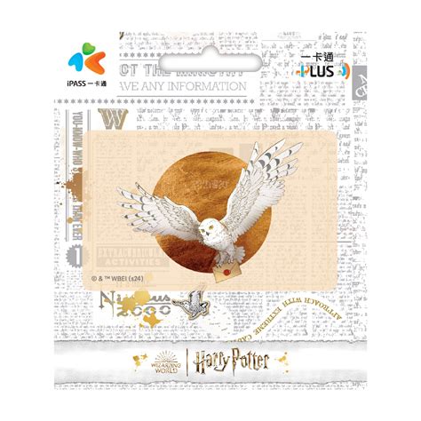 哈利波特一卡通 嘿美 誠品線上