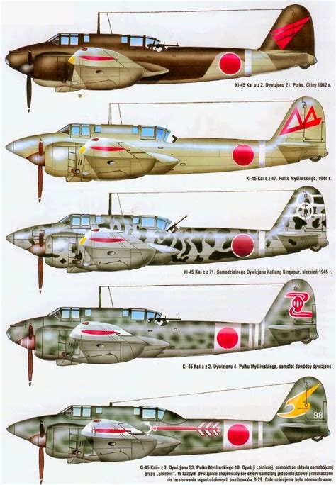 Kawasaki Ki 45 Toryu