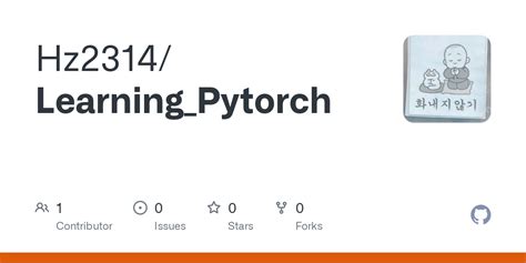 github hz2314 learning pytorch