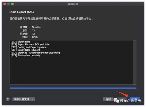 数据迁移的几种方式 MySQL数据库 腾讯云开发者社区 腾讯云 数据迁移的几种方式 MySQL数据库 腾讯云开发者社区 腾讯云
