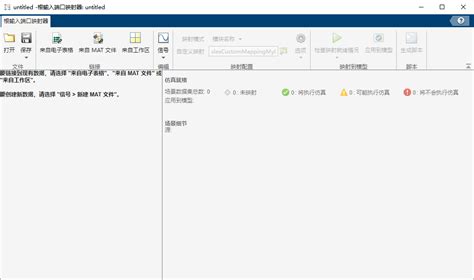 simulink如何配置自动代码生成 simulink自动代码生成 csdn博客