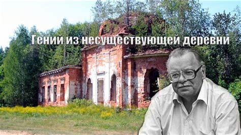 Академик Валентин Лаврентьевич Янин - Забытые страницы Биографии - YouTube