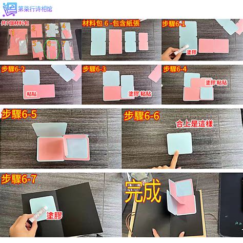 Diy相冊本 手風琴 立體書 生日卡片 創意折疊 照片書 自制書 手工粘貼式情侶閨蜜生日禮物 畢業禮物 手作相簿 相本 蝦皮購物