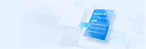 奥哲 您的「数字化战略」合作伙伴，低代码开发平台，提供业务中台、流程管理、组织协同管理等数字化解决方案