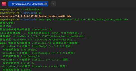 Linux 下安装软件提示缺少依赖的正确解法 腾讯云开发者社区 腾讯云