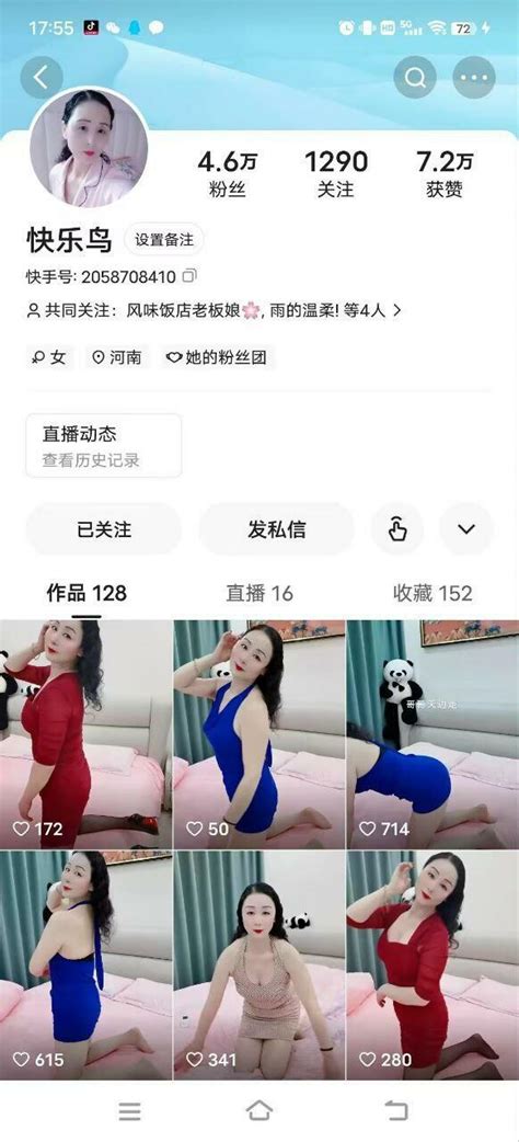 快手主播 桃宝 2024新番定制 5 嫩b裸舞自插高潮骚叫【15v401gb】 快抖xoxo