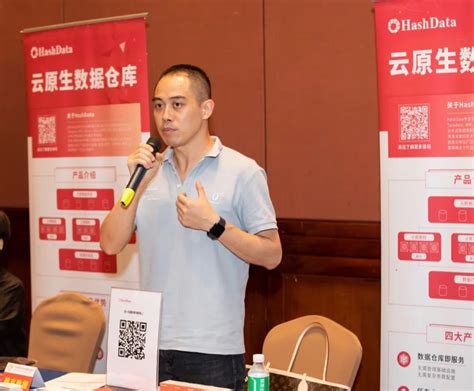 hashdata亮相“2022科技助力湾区数字金融发展峰会” 墨天轮
