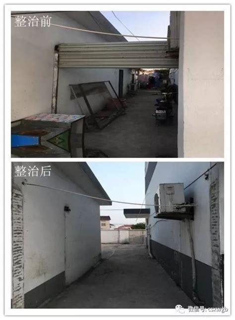 整改前后 文明施工 大山谷图库