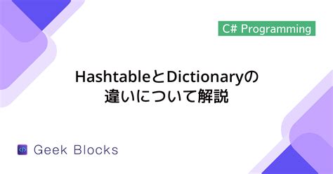 C Queueキューの使い方を初心者向けに解説