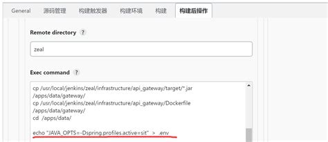 cicd流水线 jenkins docker compose 分环境 一键部署springcloud项目 kwfruit 博客园