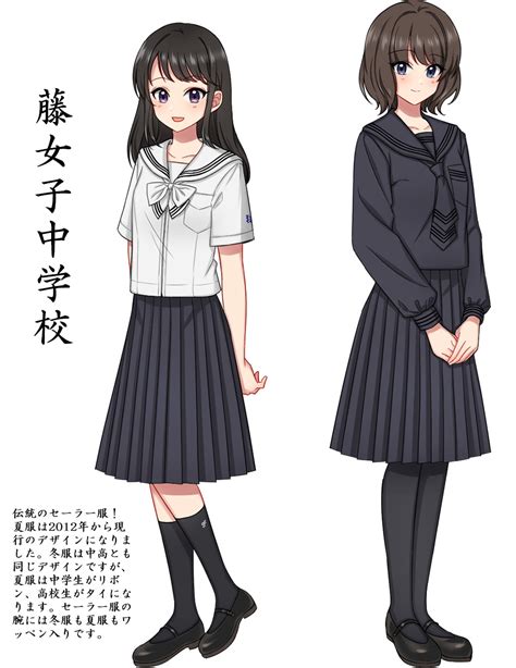 Stayblue学校制服図鑑 On X【2025】 ワイシャツ レディース 学校の制服 コスプレ 衣装