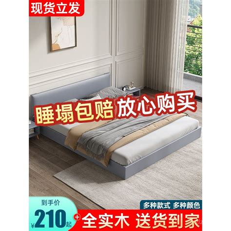 Solid Wood Bed Simple Tatami Double Master Bedroom Home Floor Bed