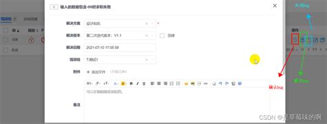 软件测试 缺陷管理篇 测试缺陷管理 csdn博客
