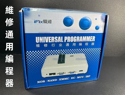 含稅 Rt809h編程器nornandemmcecmcu高速讀寫 汽車導航電視手機bios燒錄器 Dp40 露天市集 全台最
