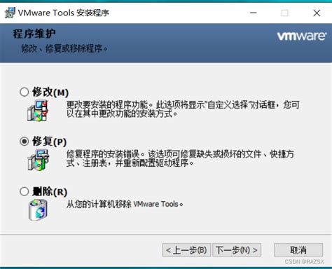 解决vmware虚拟机（windows）与主机之间不能复制粘贴的问题 虚拟机无法复制粘贴到主机 csdn博客