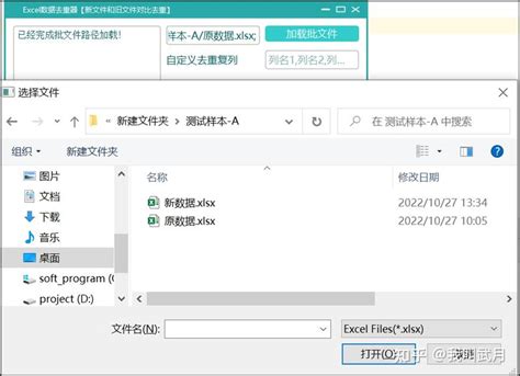 Python 3个小工具，玩转excel 知乎