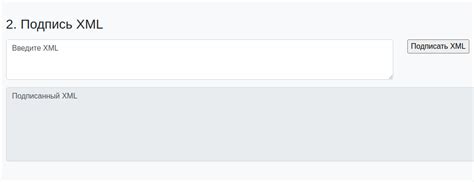 Подпись Xml Commonbundle Sample Форум НУЦ РК
