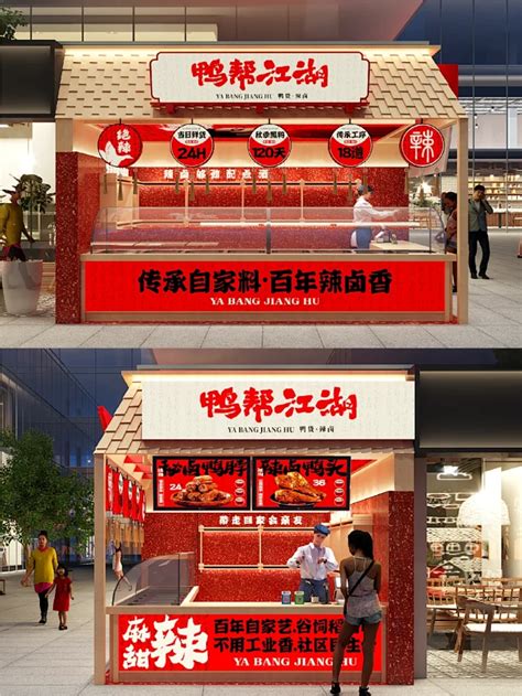 又实用又省钱，一眼就被吸引到的鸭货店！ 小红书 花瓣网