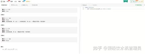 Ai插件github Copilot使用及用它解leetcode题目 知乎