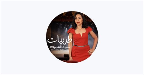 ‎shaimaa Elshayeb On Apple Music