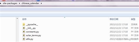 python的文件夹的包的结构 python项目文件夹结构 CSDN博客