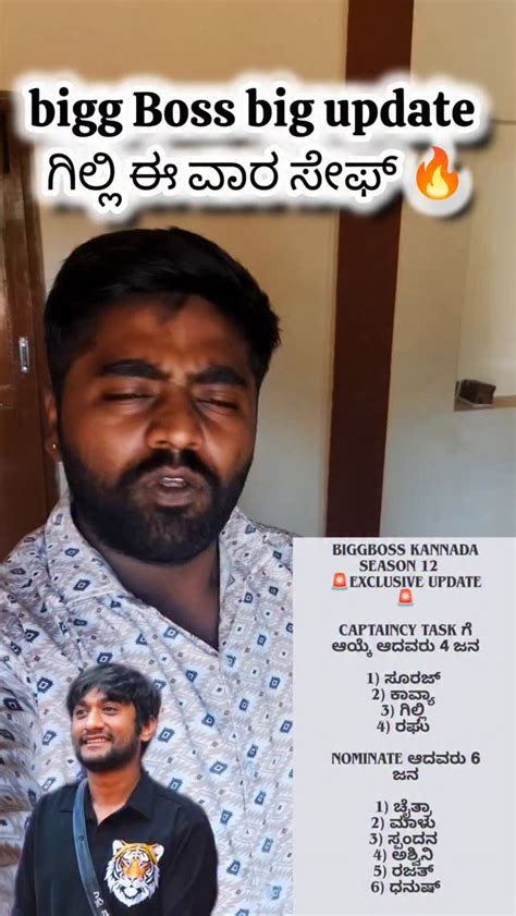 Gilli Nata Elimination Update