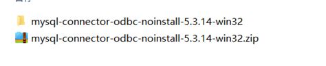 Mysql Connector Odbc免安装版本的配置和使用 Csdn博客