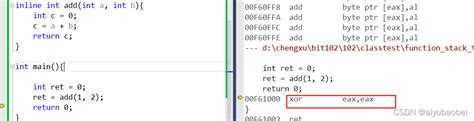 c 入门篇 内联函数和extern关键字 c中内联函数 extern csdn博客