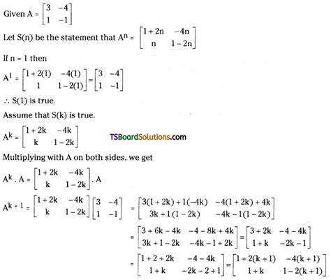 ts inter 1st year maths 1a matrices important questions short answer