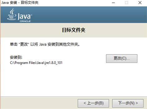 【linux和windows 10下的java环境变量配置】（图文详解）win10自带的linux系统使用的java环境变量 Csdn博客