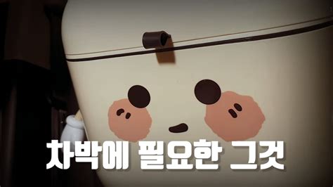 차박에 필요한 그것 레이 차박 And 차크닉 And 씨사이드파크 And 반려 로봇 에일릭 Youtube