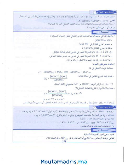 Exercices 2bac Pc 02 Pdf