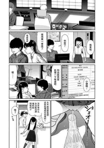 Implicity Nhentai Hentai Doujinshi And Manga