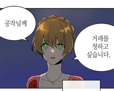 그녀는 왜 하필 그곳에 갔을까 웹툰의 모든 것 웹툰가이드 웹툰추천 작가인터뷰 무료웹툰