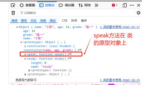 react 面向组件编程 【react篇2】 react通过面向对象实现组件 csdn博客