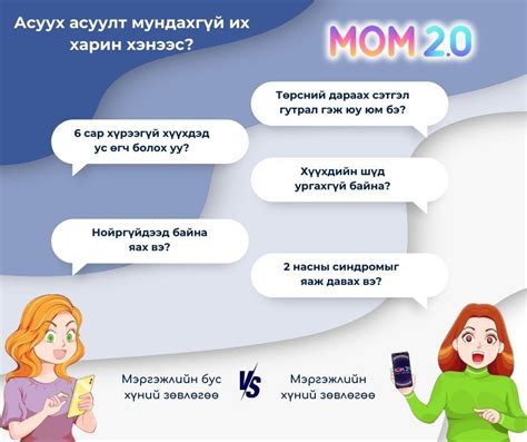 Momade Виртуал туслахын агентлаг Virtual Assistant Agency Ulaanbaatar