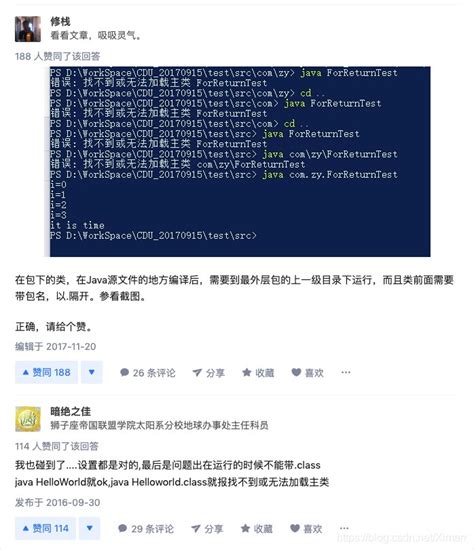 Windows Cmd命令行运行java 错误：找不到或无法加载主类windows 找不到文件cdm。请确定文件名是否正确后再试一次