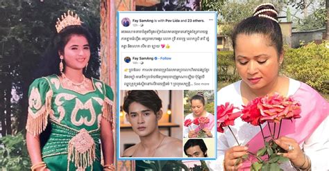 បាត់ មុខជា ច្រើន ឆ្នាំ តារាភាពយន្ត នារី រ ត្ន័ គ ន្ឋា ត្រូវ ប្រកាស សម្តែង តួអង្គ សំខាន់ Koh