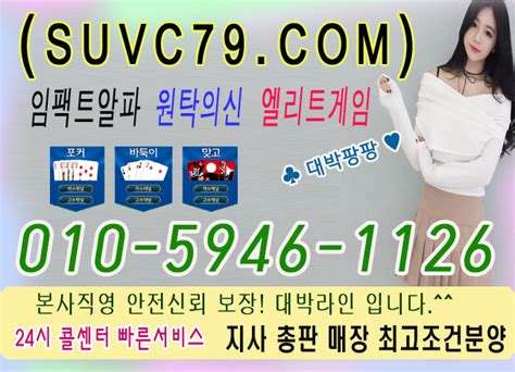 엘리트게임엘리트게임주소010 5946 1126엘리트게임바둑이몰디브게임임팩트게임해적게임원탁의신게임엘리트게임하는곳