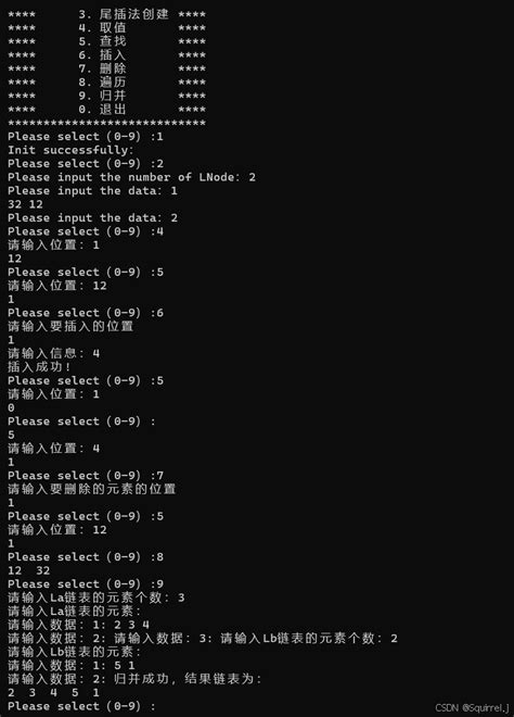 数据结构 Cc实验一线性表1实验目的 1、 会定义线性表的顺序存储类型。 2、 熟悉 C 或 C程序的基本结构 Csdn博客