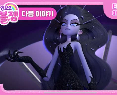 Rainbow Bubblegem On Tumblr