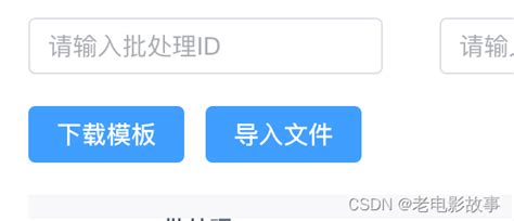 vue下载静态文件，无法从网站提取文件 无法从网站上提取文件 csdn博客